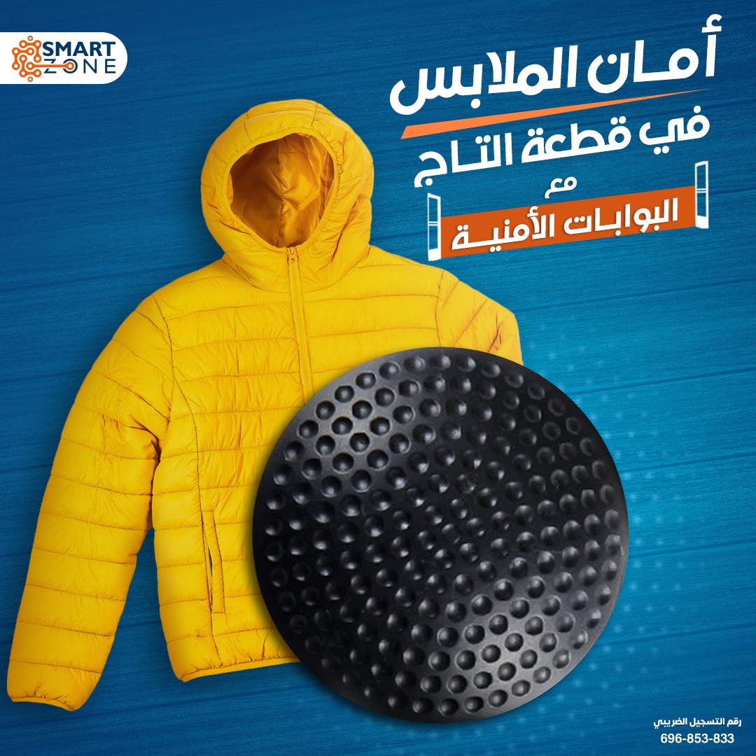 Smart Zone - MGNSCOPE