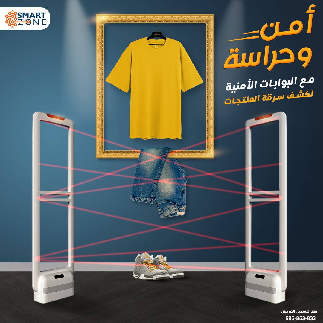 Smart Zone - MGNSCOPE