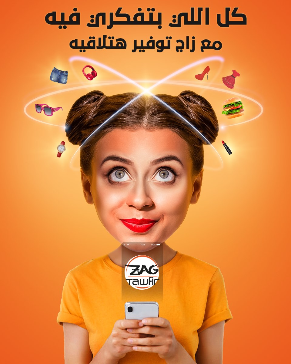 Zag Tawfir - MGNSCOPE