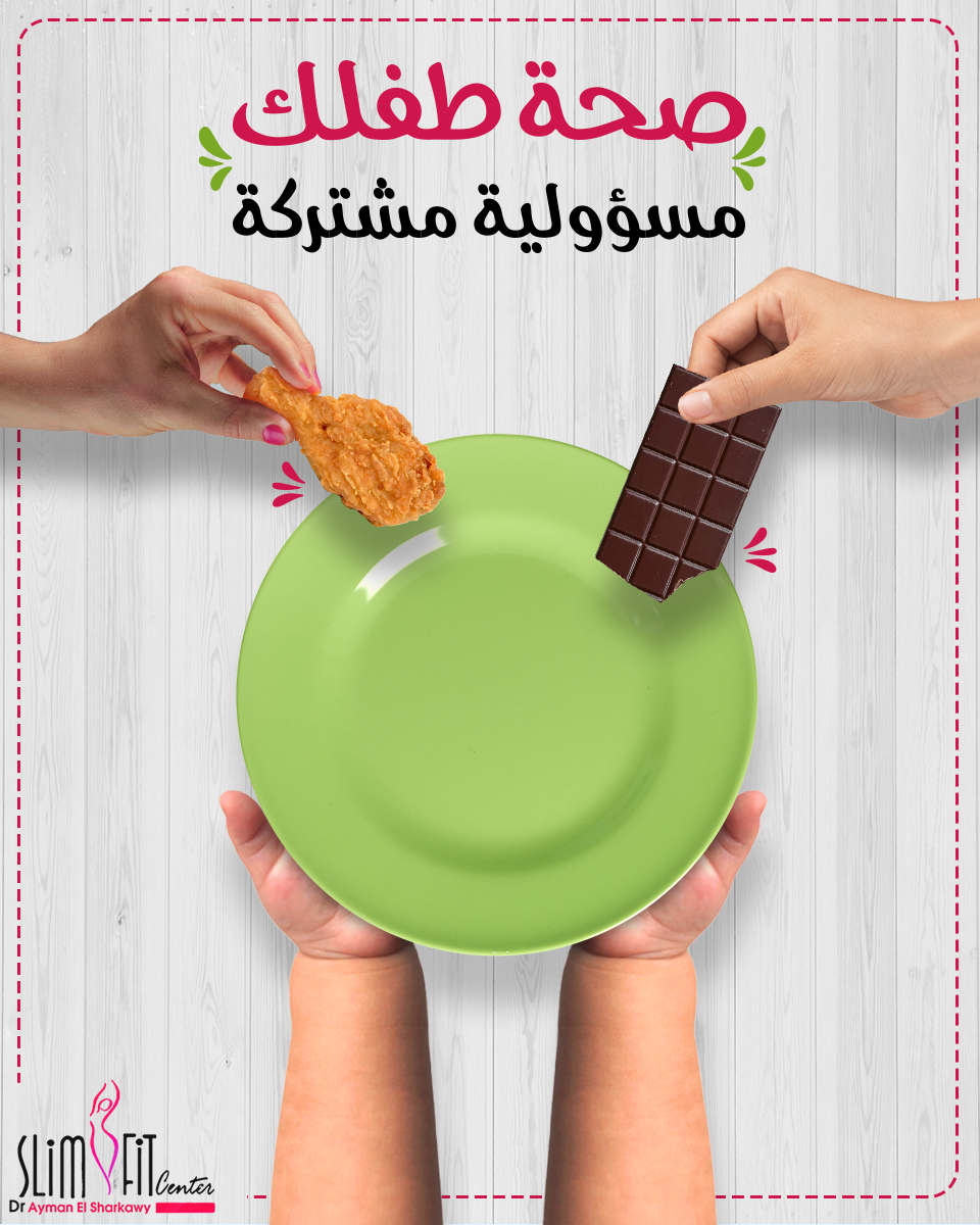 Slim - Fit Clinic - MGNSCOPE