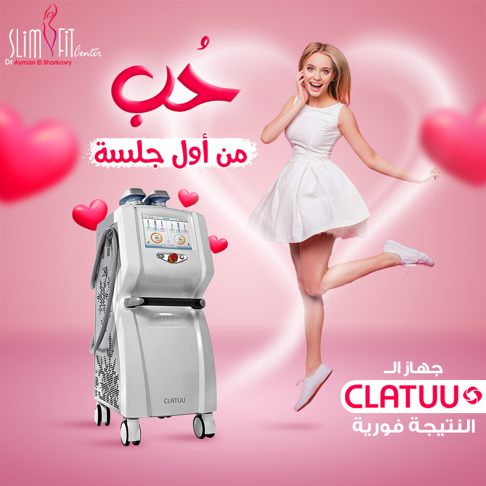 Slim - Fit Clinic - MGNSCOPE