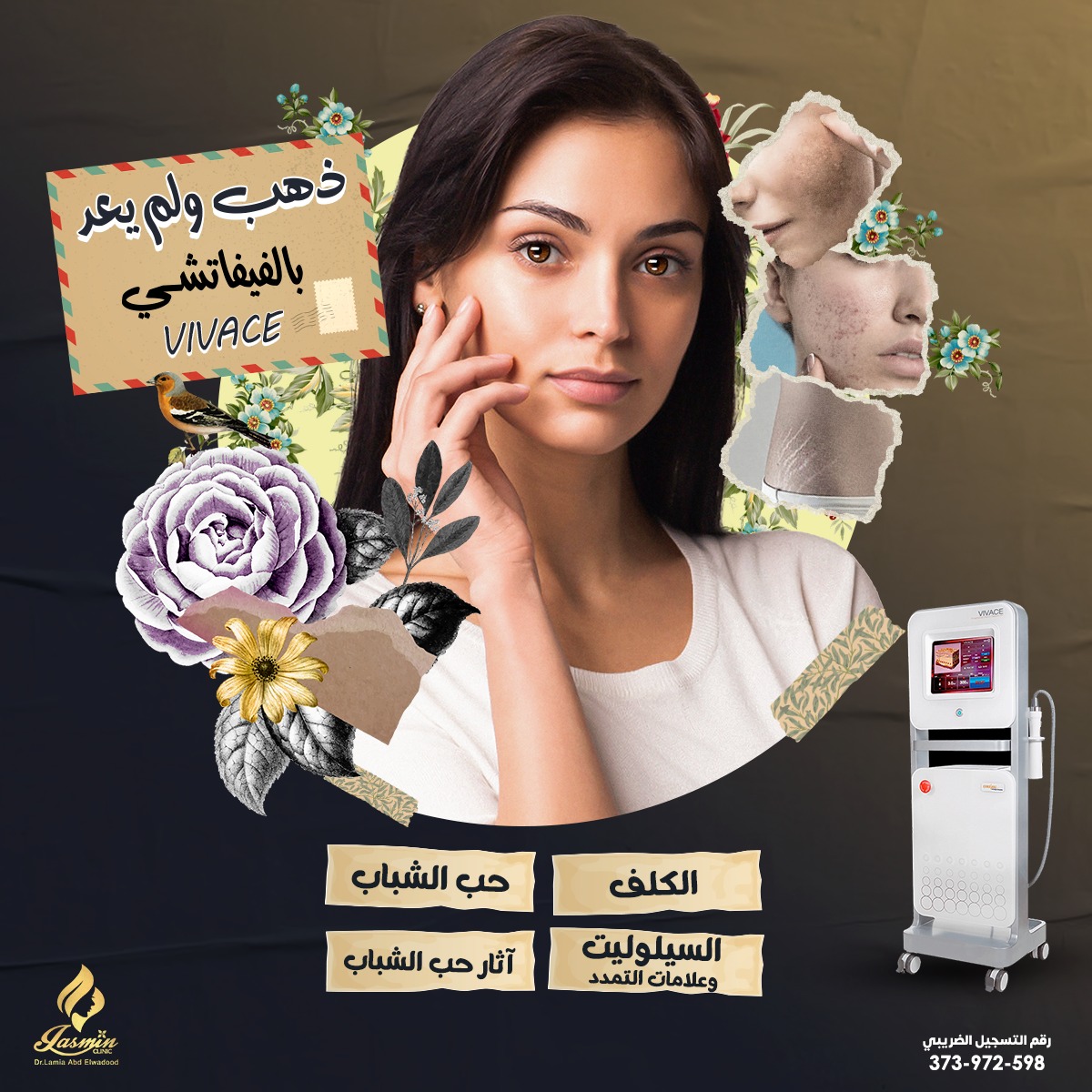 Jasmin Clinic - MGNSCOPE