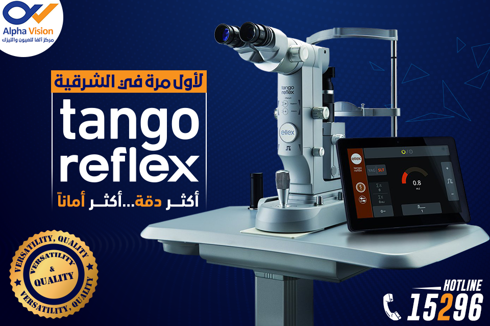 Alpha Vision - MGNSCOPE