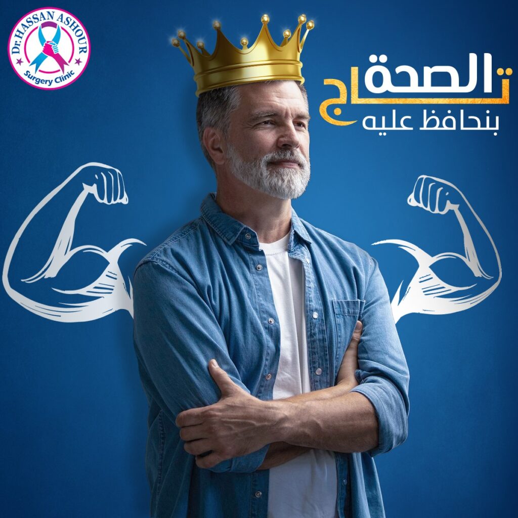 Portfolio - MGNSCOPE