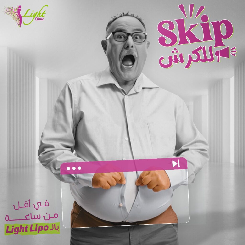 Portfolio - MGNSCOPE