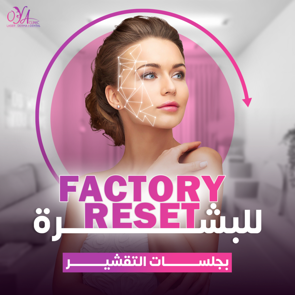 Portfolio - MGNSCOPE