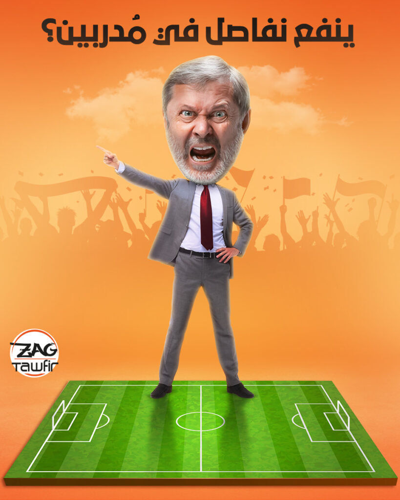 Zag Tawfir - MGNSCOPE